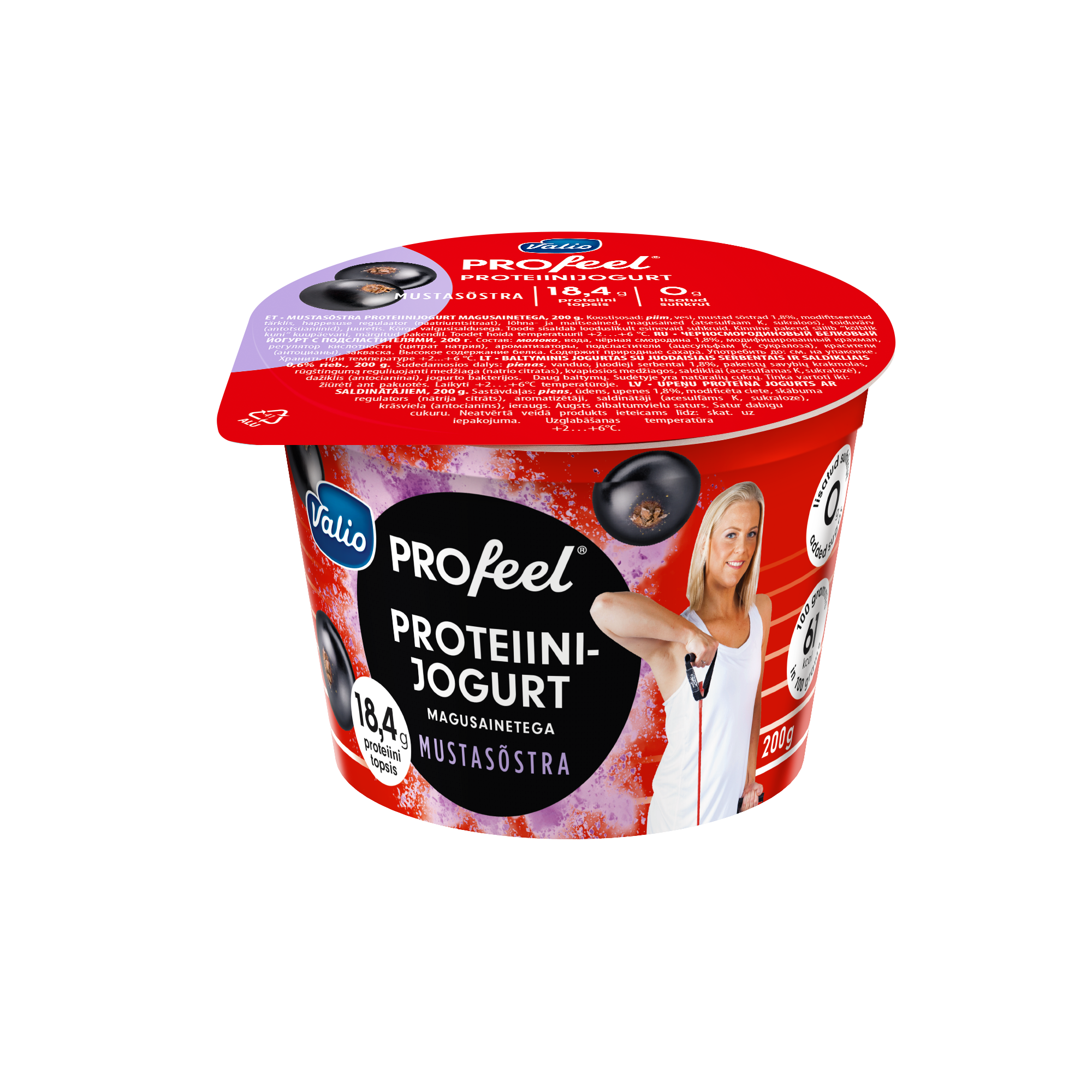 Valio PROfeel blackcurrant protein yoghurt 200g | Valio